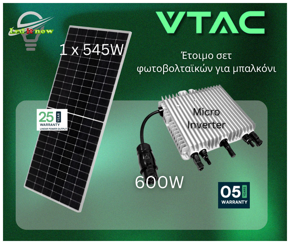 Σετ φωτοβολταικα πανελ για μπαλκονι με WiFi V-TAC 600W