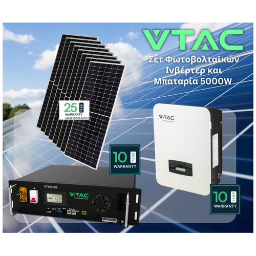 Σετ φωτοβολταϊκών, inverter και μπαταρία 5000W V-TAC 10 Χρόνια Εγγύηση!